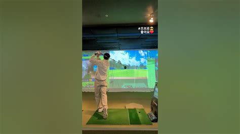 776화 오늘도 치긴쳤다😅 Feat 조브로 골프 Golf 골프레슨 골프스윙 드라이버 골린이 비거리 장타자 로리맥길로이 동기부여 장타자 아이언