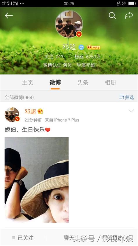 鄧超祝孫儷生日快樂的方式很特別，網友喊話你就是你老婆的黑粉 每日頭條