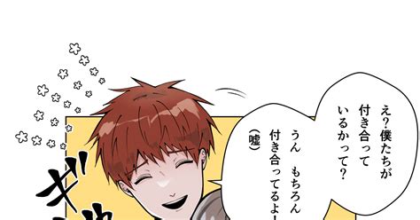 オリジナル テンプレらくがき 翠楼檸すいろーどのイラスト Pixiv