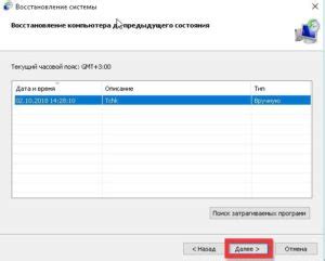 Контроллер универсальной последовательной шины USB – где скачать ...