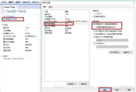 Vmware Workstation14 安装 Linux系统 Centos7vmware Linuxs可以要安卓14上安装吗 Csdn博客