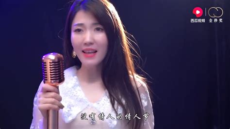 【靓声】靓声情人节特献一曲《没有情人的情人节》 祝你情人节快乐 Youtube