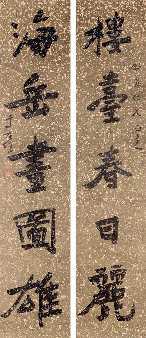 近代书法家草圣大师于右任：标准草书对联60幅 搜狐大视野 搜狐新闻