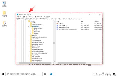 레지스트리 Registry란 무엇이며 레지스트리 편집기를 사용하는 방법 정리 Insidebox