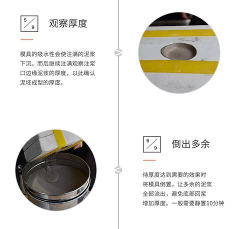 石膏模具 注浆泥浆 造物空间陶艺教学DIY材料 印坯碗石膏模具 阿里巴巴