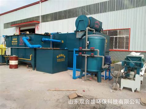 豆制品厂污水处理设备 臭豆腐 豆腐加工废水处理一体化设备 阿里巴巴