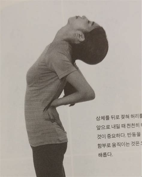 「백년허리」 2탄 허리디스크로 고생하시는 분들 꼭 보세요 우린 이겨낼 수 있어요 네이버 블로그