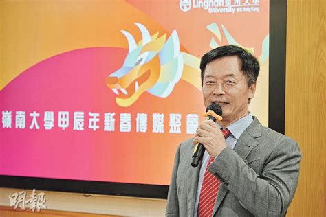 嶺大擬北都建第二校園 稱本在北都「西大門」 不會全校搬入 20240228 教育 每日明報 明報新聞網