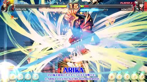 Arika Ex Archives Vice