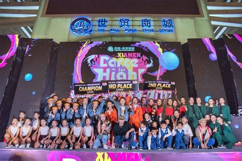 Dance For High Dance For High Xiamen！ 2018亞洲街舞公開賽 中國廈門賽區