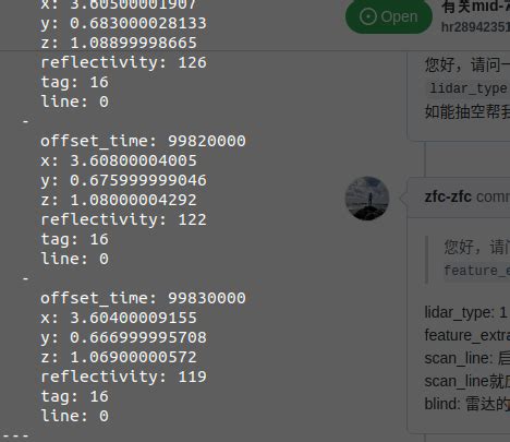 有关mid 70的配置文件的问题 Issue 32 hku mars LiDAR IMU Init GitHub