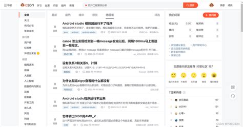 高级软件工程作业2 1 Csdn博客