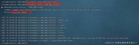 Linux安装rabbitmq详细教程rabbitmq Linux Csdn博客