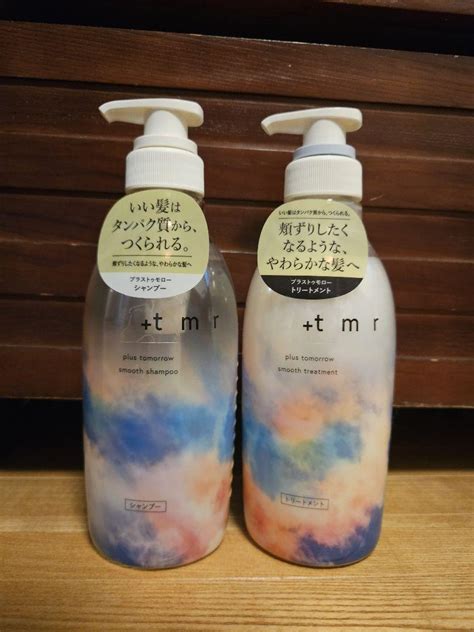 T M R プラストゥモロースムースシャンプー And トリートメント セット メルカリ