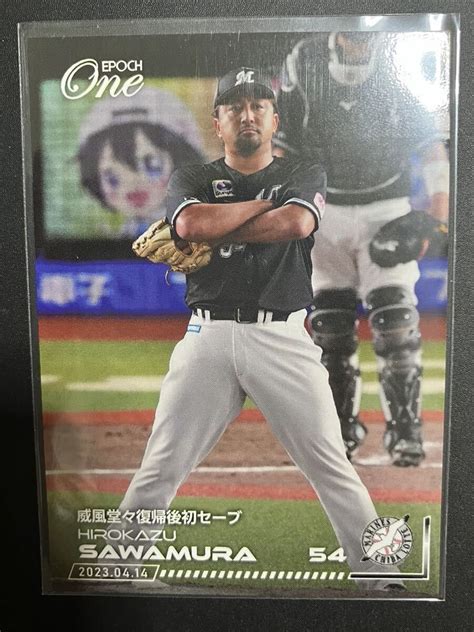 2023 ロッテ エポックワン 澤村拓一 威風堂々 復帰後 初セーブ マリーンズ 巨人 ジャイアンツシングルカード｜売買されたオークション
