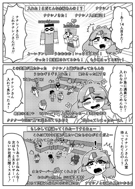 人気vtuber、待望のボイス販売。 「ショッキング」と注意書きされたその衝撃が斜め上すぎる！／vtuber草村しげみ④ ライブドアニュース
