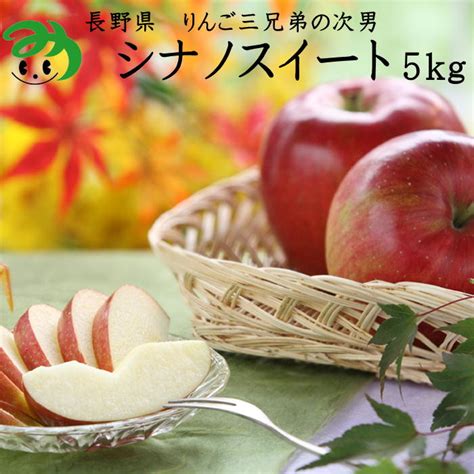 りんご Jaみなみ信州公式オンラインショップ