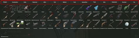 Как выдать предмет в Rust Rust News
