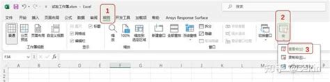 Excel Vba工程应用实例《多个财务报表的数据筛选汇总》——（1）vba使用基本流程 知乎