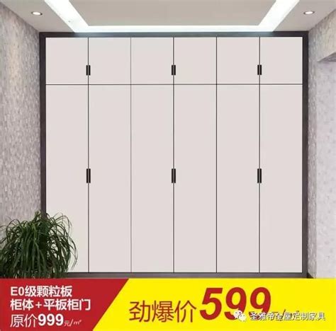 柜门光面好还是麻面好 衣柜门板用麻面好吗 麻面做柜门好看吗 第3页 大山谷图库