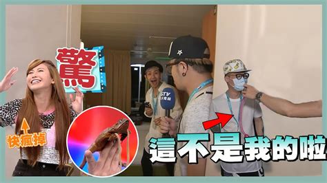 【經典百分百】mp魔幻力量與粉絲共遊石垣島 廷廷鼓鼓房間大突擊 驚見私密小物粉絲福利來啦 Youtube