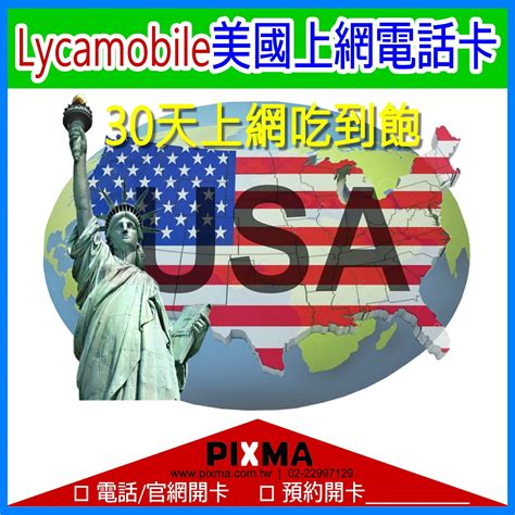 60天網卡的價格推薦 2022年7月 比價比個夠biggo