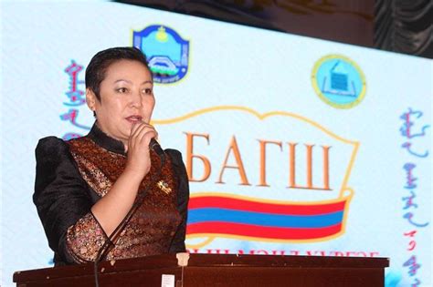 Налайх дүүргийн багш нарын баярын хурал боллоо