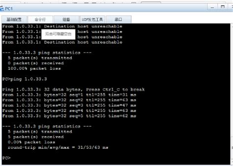 实验：vlan的基本配置vlan配置实验★★★★★★的博客 Csdn博客