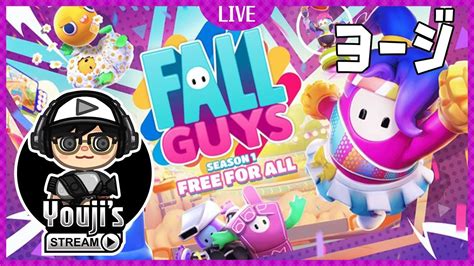 【フォールガイズ】特殊な別ゲー枠。フォールガイズしようぜ！ 〜 参加型【fall Guys】 Youtube