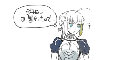 Fategrandorder Twitterの落書き 工場長のイラスト Pixiv
