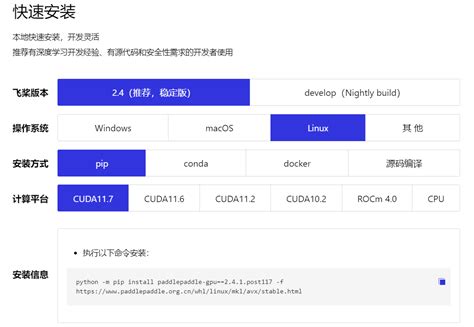 Paddlepaddle Gpu Jupyter Notebook Externalerror