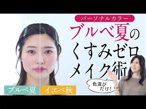 √完了しました！ パーソ ル カラー サマー 髪型 222156 パーソナルカラー サマ 服 40代