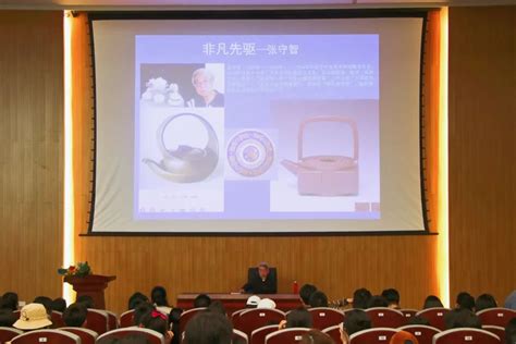 【讲座详情】丨李正安——《设计融合与出新》 景德镇陶瓷大学 设计艺术学院