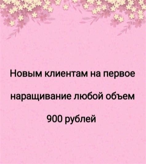 Милые девушки Я сертифицированный мастер по наращиванию ресниц