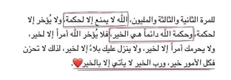 Ahmed Al Hawari Posted On Linkedin