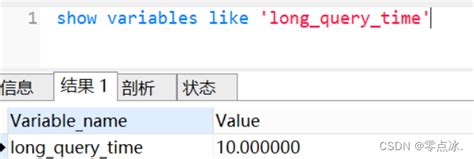 MySQL 慢sql优化思路 mysql慢sql优化 CSDN博客