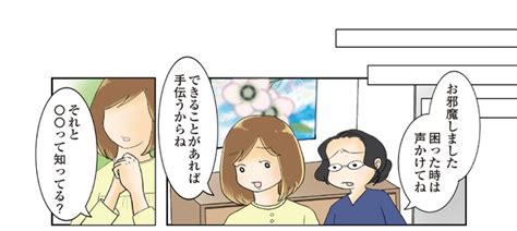＜画像8 199＞がん患者を自宅で看る選択は正しかったのか…おばの面倒を見るおじに不安が忍び寄る【漫画の作者に聞く】｜fandomplus