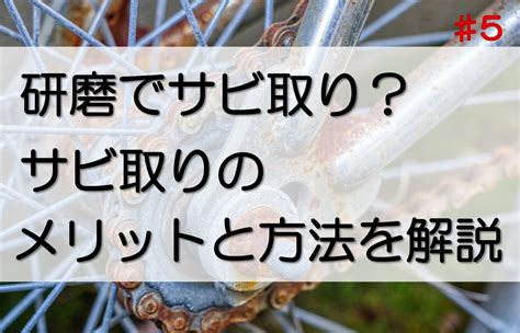 三共理化学株式会社 研磨の総合メーカー