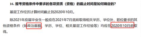 重磅！国考公告发布时间、报名时间基本确定 搜狐大视野 搜狐新闻