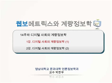 Ppt