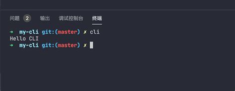 实战从零开始使用JavaScript制作自己的命令行 CLI工具 腾讯云开发者社区 腾讯云