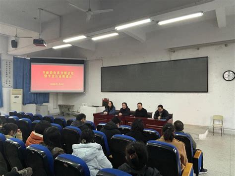 学前教育系召开学期总结暨专业认证推进会 合肥幼儿师范高等专科学校学前教育系