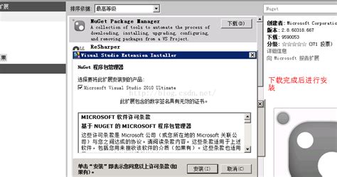 C Protobuf Net 序列化proto Typemodel Csdn博客