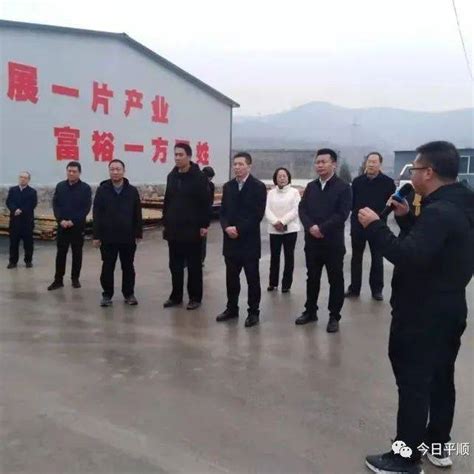 市政协视察调研组调研我县国家现代农业产业园建设和乡村振兴工作平顺县