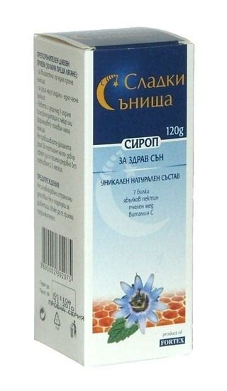 СЛАДКИ СЪНИЩА сироп 120 гр Apteka24 Bg