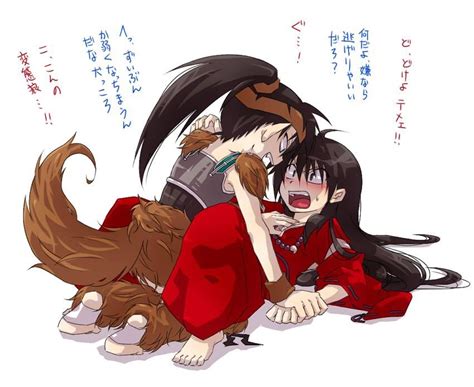 Pin Em ♥犬夜叉 Inuyasha♥