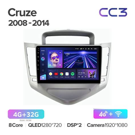 Магнитола Teyes CC3 4/32 для Chevrolet Cruze J300 2008 - 2014 / Шевроле ...