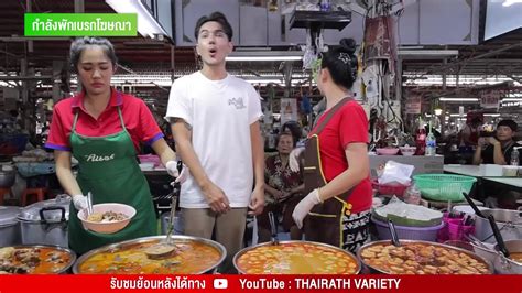 ิชาวเน็ตชื่นชม พลเมืองดีช่วยเหลือ 2 ผัว เมียสู้ชีวิตเดินฝ่าเปลวแดดข้ามจังหวัด ิชาวเน็ตชื่นชม