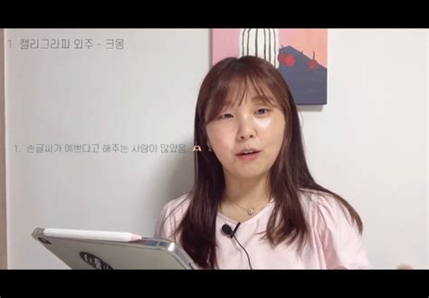 직장인 부업 종류 내가 해본 17가지 솔직 후기 크몽 탈잉 네이버 블로그