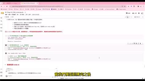 Chap 1006 卷積神經網路實作 模型參數儲存與讀取 人工智慧應用 健行科技大學eclass易課平台